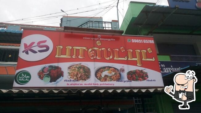 Menu at FARM fast food, Kadayampatti