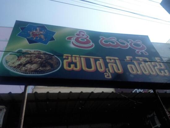 Menu at Sri Durga Biryani House, Warangal