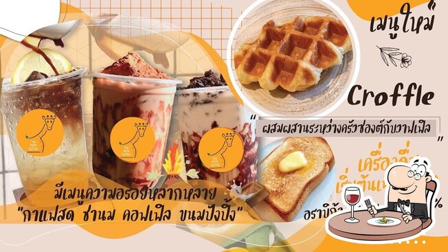 Menu at TeaRaffe Coffee X Croffle @Home, Bangkok
