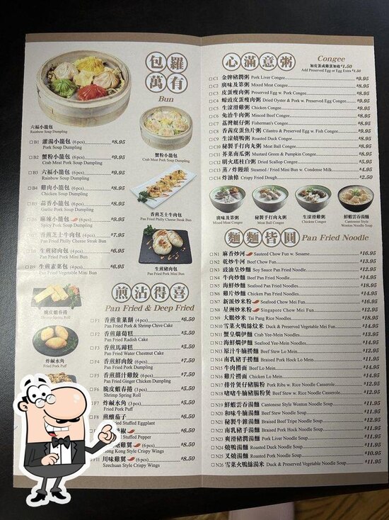 Hao Pi dim sum express, Floral Park - Restaurant menu, prices and reviews