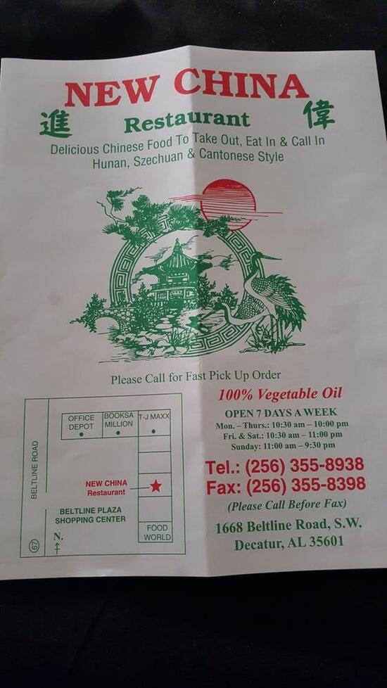 Menu at New China restaurant, Decatur, Beltline Rd SW