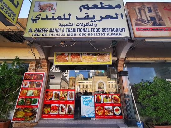 Al hareef mandi and traditional food restaurant, Ajman - Carta del restaurante y opiniones