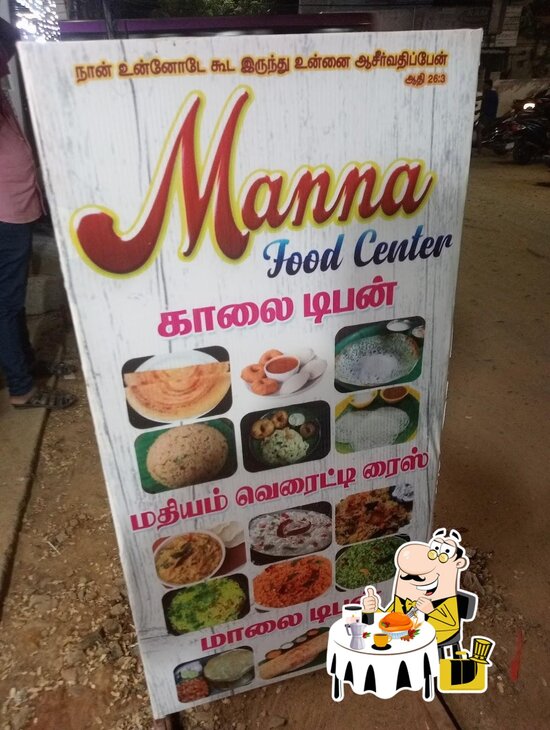 Manna Food centre, Chennai - Restaurant menu, prices and reviews