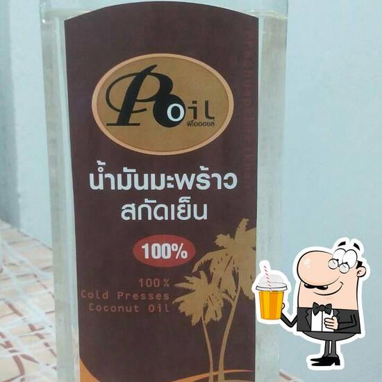 Menu at พีโอออยล์ PO-Oil น้ำมันมะพร้าวสกัดเย็น, Prachuap Khiri Khan