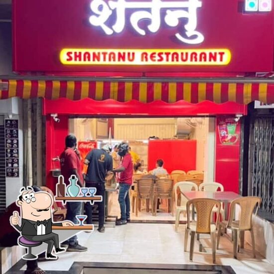 Menu at Shantanu Restaurant, Thane, Unit 57