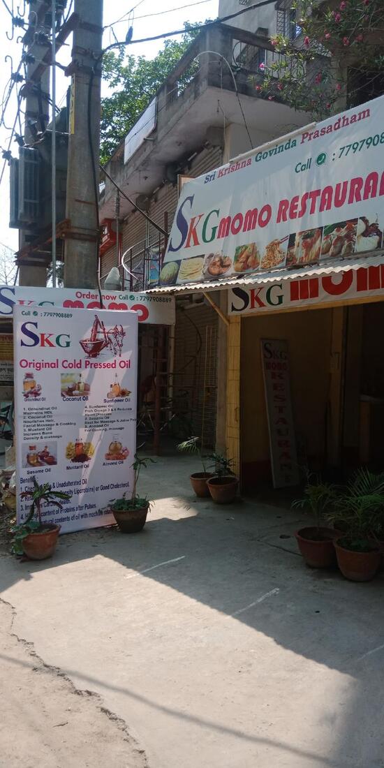 SKG MOMOS AND HEALTHY FOOD PRODUCTS, Mayapur - Restaurant menu, prices ...