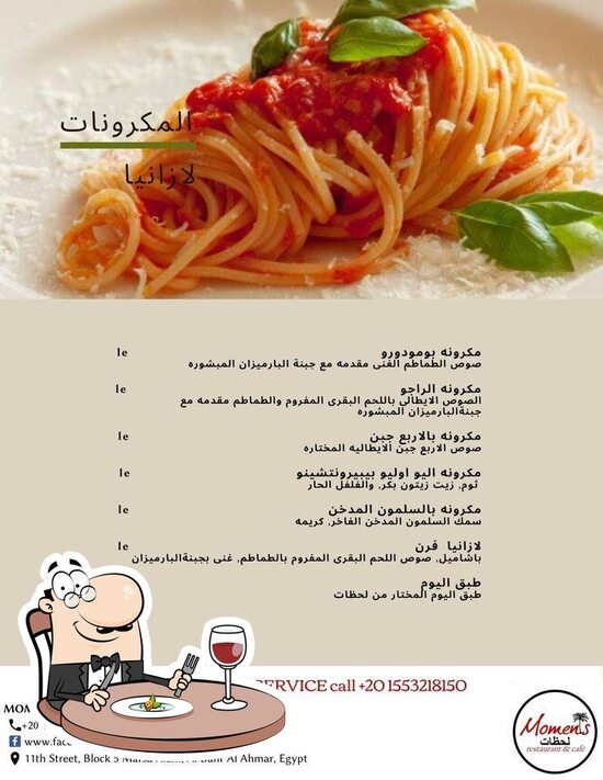 Menu at Moments - restaurant and café, Marsa Alam