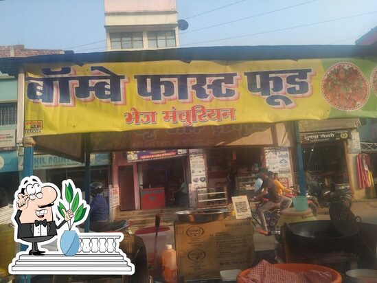 Menu at Bombay Fast Food, Rajdhanwar