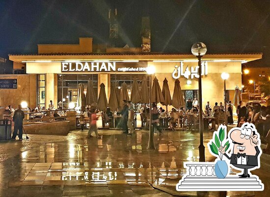 El Dahan restaurant, New Cairo City, ساوث بارك - Restaurant menu and reviews