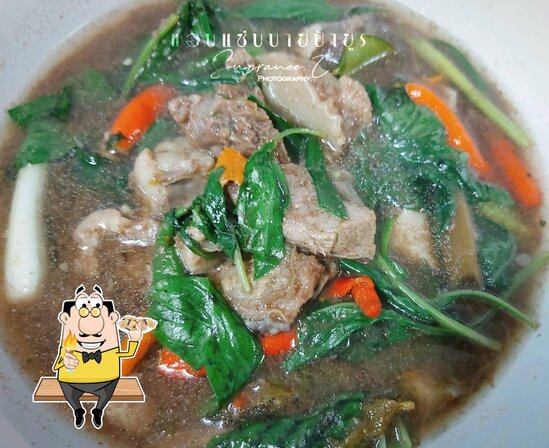 Carta del restaurante ร้านแอบแซ่บ บาย ป้ายูร, Sam Rong Tai