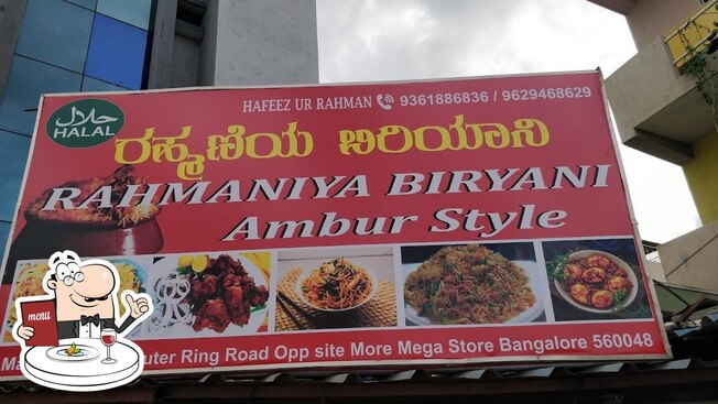Menu at RAHMANIYA BIRYANI ambur style, Bengaluru