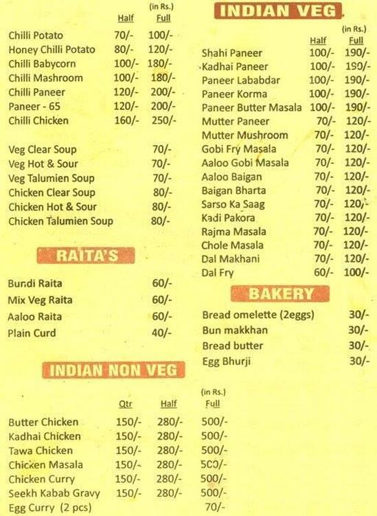 Menu at Shere Punjab Sanjay Van, Delhi