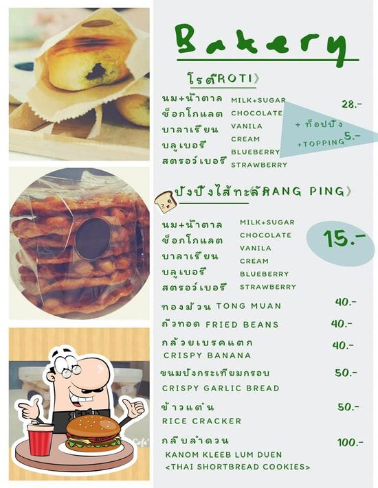 Harmony Cafe' حلال, Bangkok - Restaurant menu and reviews