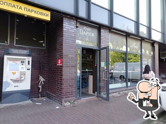 Parizh cafe, Kaliningrad, ulitsa Professora Baranova - Restaurant reviews