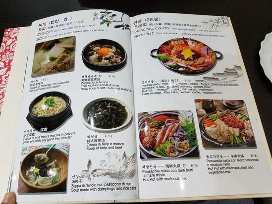 Menu at chang bai shan restaurant, Rome
