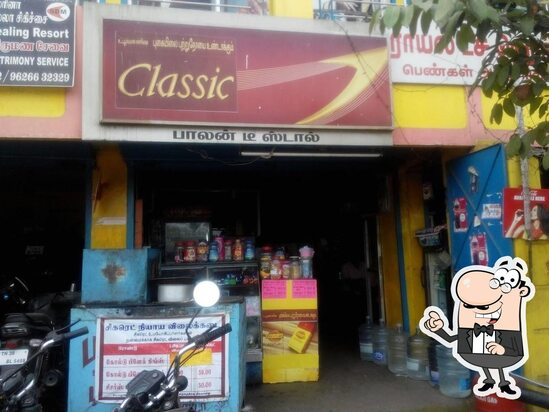 Balan Tea Stall, Coimbatore - Restaurant menu, prices and reviews