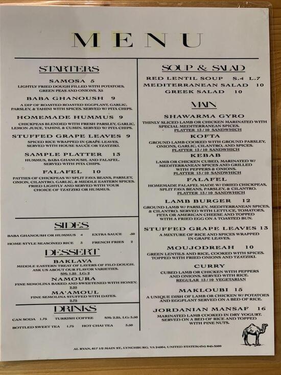 Menu at Al Ryan restaurant, Lynchburg