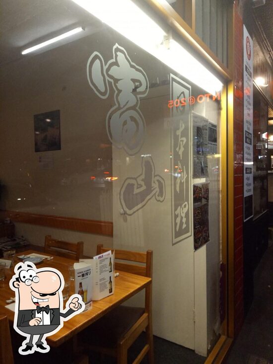 Toyama Japanese Cuisine, Ivanhoe - Restaurant menu, prices and reviews