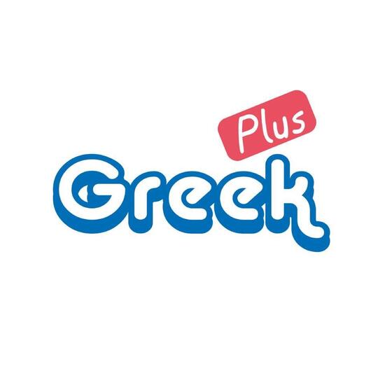 Greek Plus, 6505 Jeanne D’Arc Blvd North in Ottawa