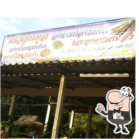 ครัวคูณมูล, Tha Chang - Restaurant menu, prices and reviews