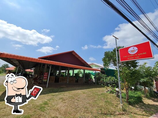 ราชาบาบีคิว&บุฟเฟต์ ม่วงสามสิบ (Racha BBQ&Buffet Muang Sam-Sib), Muang ...