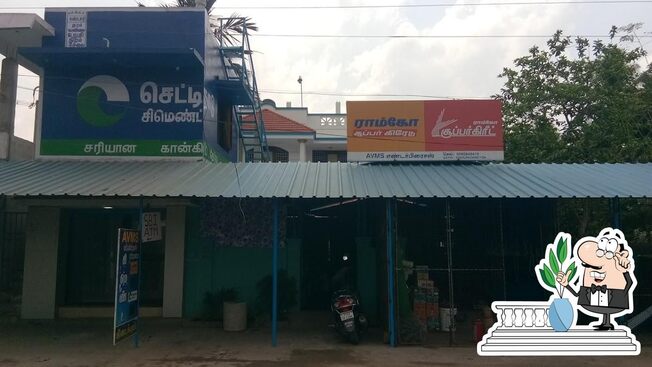 Maja Maja Restaurant, Karaikal - Restaurant reviews