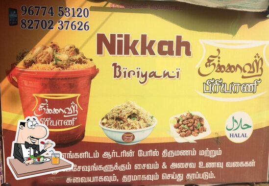Menu at NIKKAH BIRIYANI, Tiruchirappalli