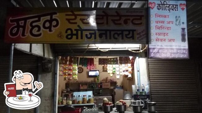 Mahak Restaurant, Bhunyakhedi - Restaurant menu, prices and reviews