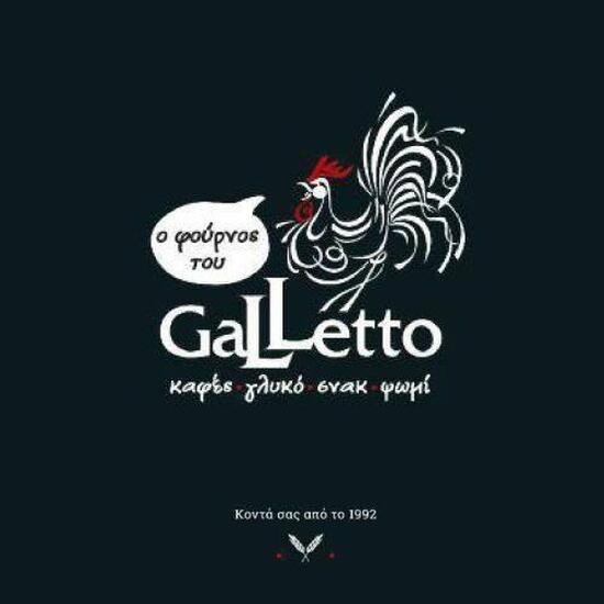 Menu at Galletto, Heraklion, Leof. Andrea Papandreou 47