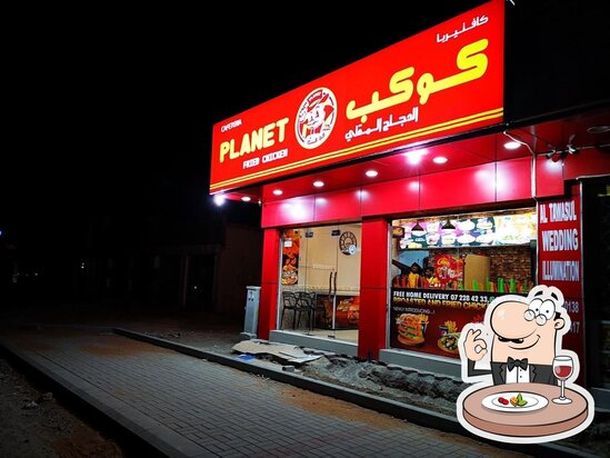 PLANET FRIED CHICKEN restaurant, Ras Al-Khaimah, Sheikh Salem Bin ...