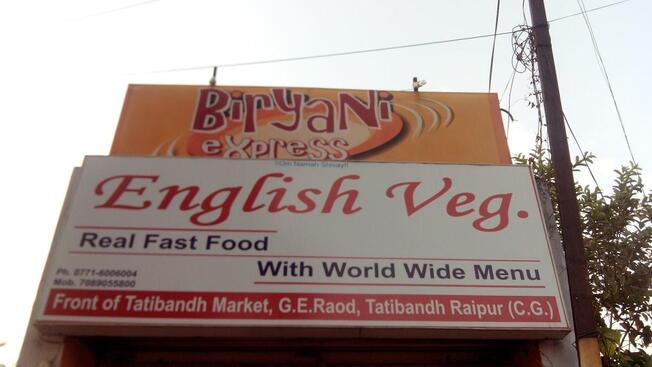 Menu at Biryani Express, Raipur, 7H5G+X8G