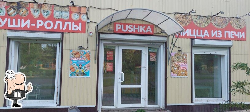 Menu au Pushka restaurant, Ouïar