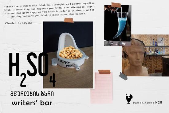 Menu at Writers Bar H2SO4, Tbilisi