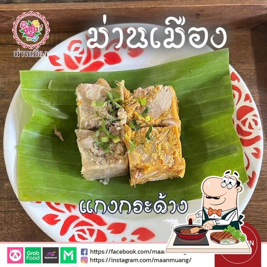 Carta del restaurante Maan Muang, Bangkok