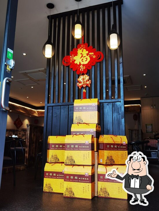 Wan Fu Yuan Restaurant Albany 万福源北岸店 in Auckland - Restaurant reviews