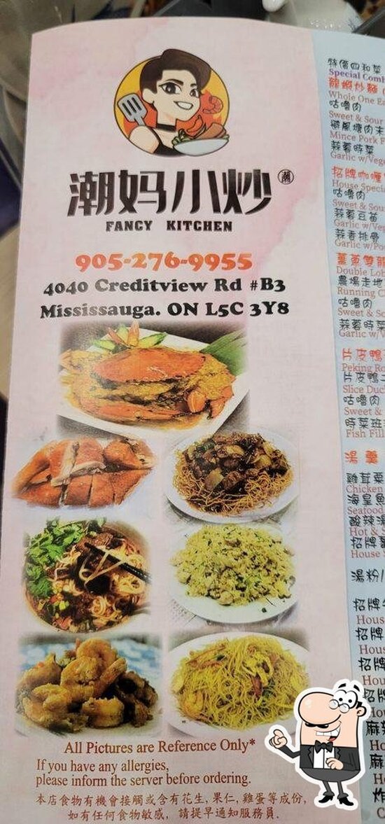 Fancy Kitchen 潮媽小炒, Mississauga - Restaurant menu, prices and reviews