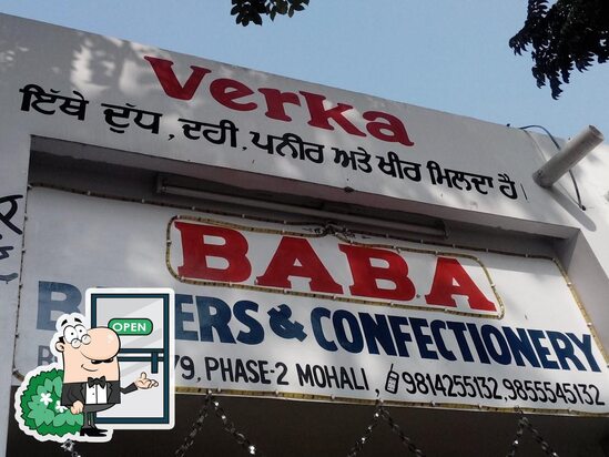 Menu at Baba Bakers & Confectionery, Sahibzada Ajit Singh Nagar