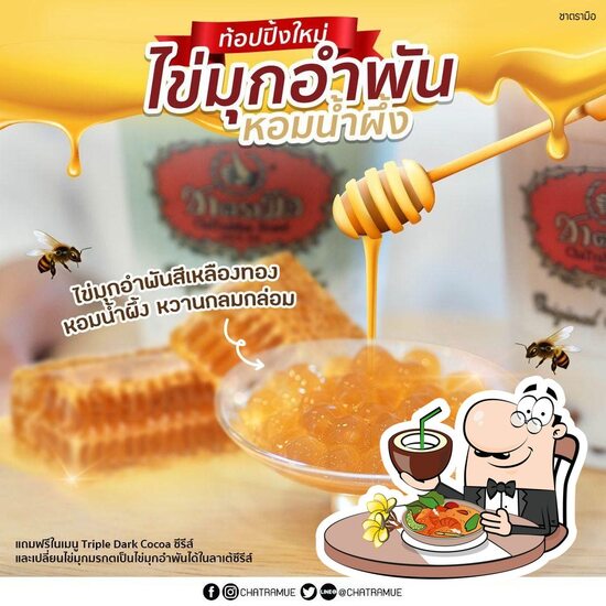 Menu at ChaTraMue, Bangkok