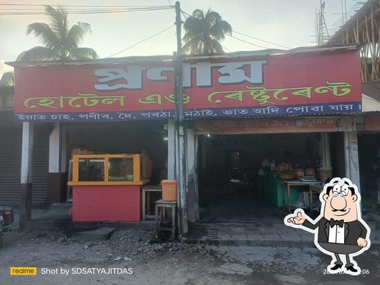 Pranam Hotel, Phulkipara - Restaurant menu, prices and reviews