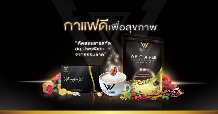 We Coffee AY restaurant, Saphan Thai