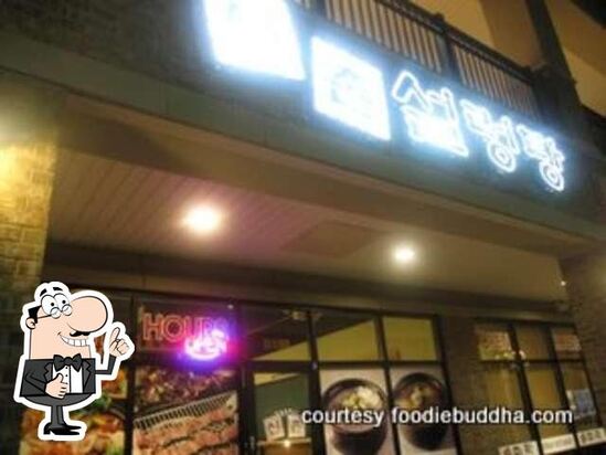 Bon Ga Korean Restaurant (본가 설렁탕), 7130 Buford Hwy NE STE B-180 in ...