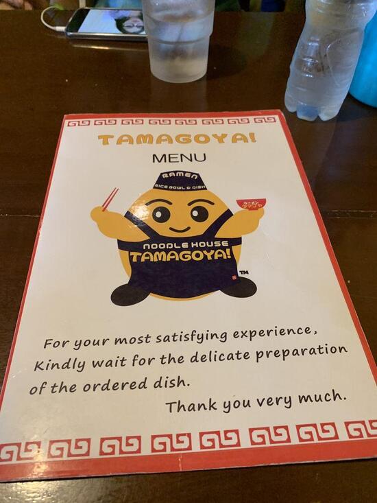 Menu at Tamagoya! Noodle House restaurant, Antipolo, J4HC+VM3