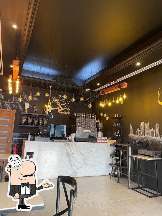 Shaghf Cafe Jumeirah, Dubai - Menú del restaurante, precios y reseñas