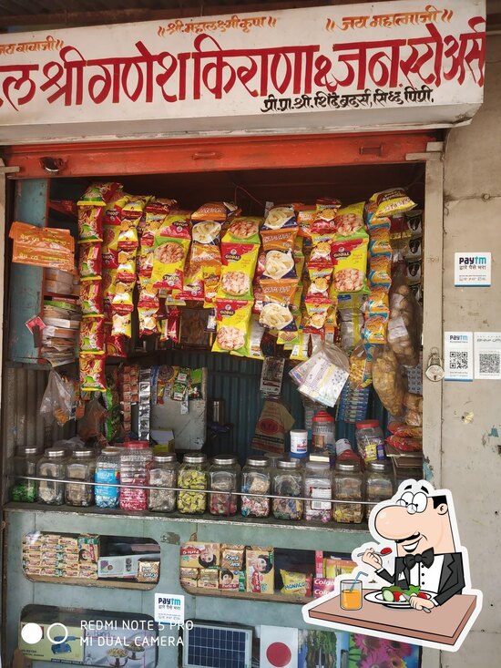 Menu at Ganesh kirana & general store, Nashik, Bus Stop
