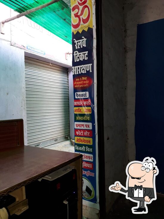 Menu at Om Computer centre, India