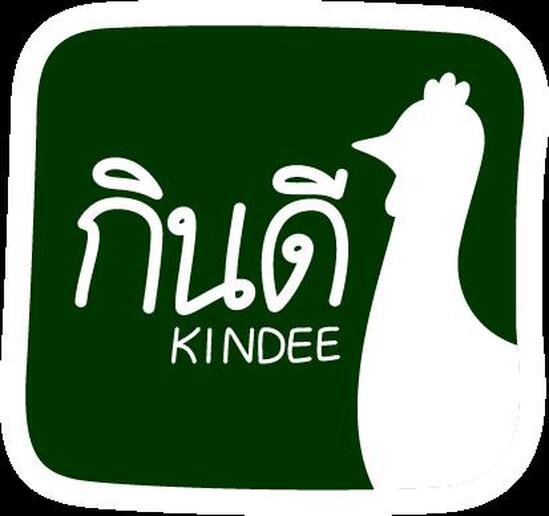 Menu at กินดี ข้าวมันไก่สูตรไหหลำ/KINDEE Hainanese Chicken Rice ...
