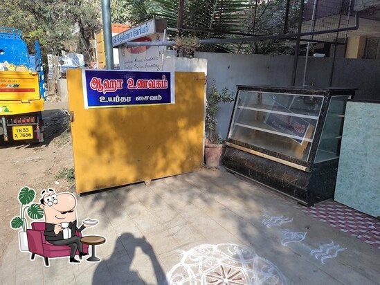 Aahaa Unavagam Mess, Coimbatore - Restaurant menu, prices and reviews