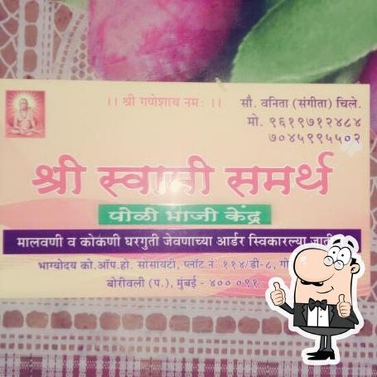 Shree Swami samarth Poli Bhaji Kendra, Mumbai - Restaurant menu, prices ...