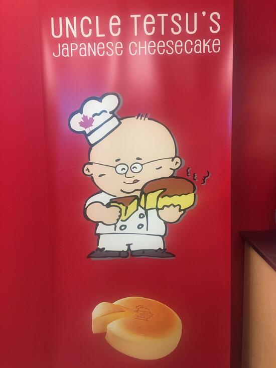 Uncle Tetsu's Japanese Cheesecake, Square One Shopping Centre ...