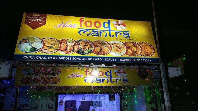 Menu at Food Mantra, Bokaro Steel City